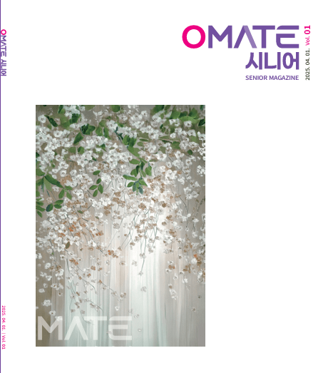 ‘나를 나답게’ OMATE시니어 창간호 발행